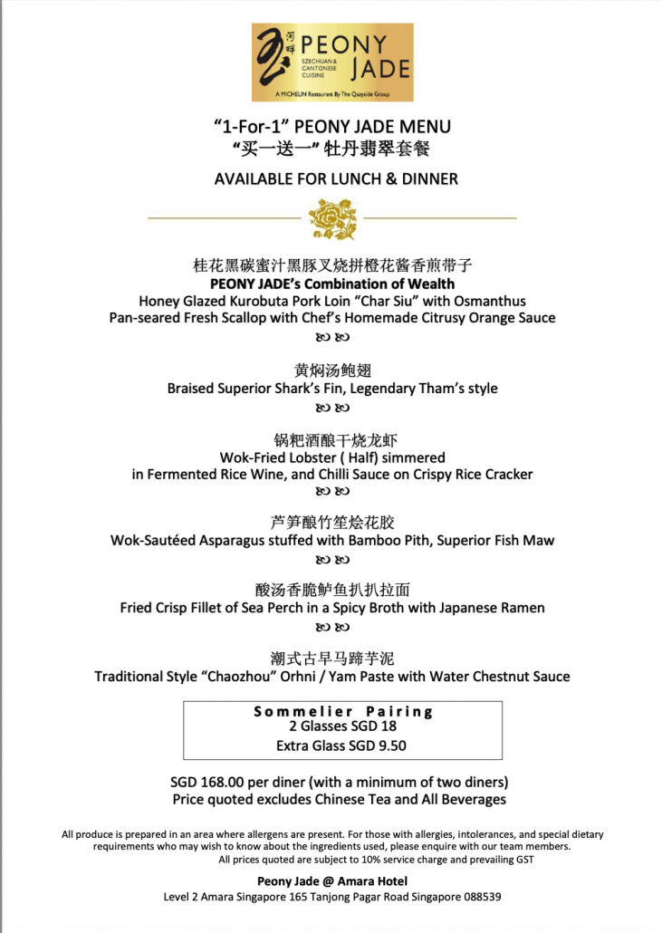 Menus - Peony Jade
