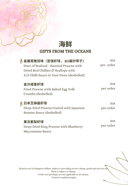 Menus - Peony Jade