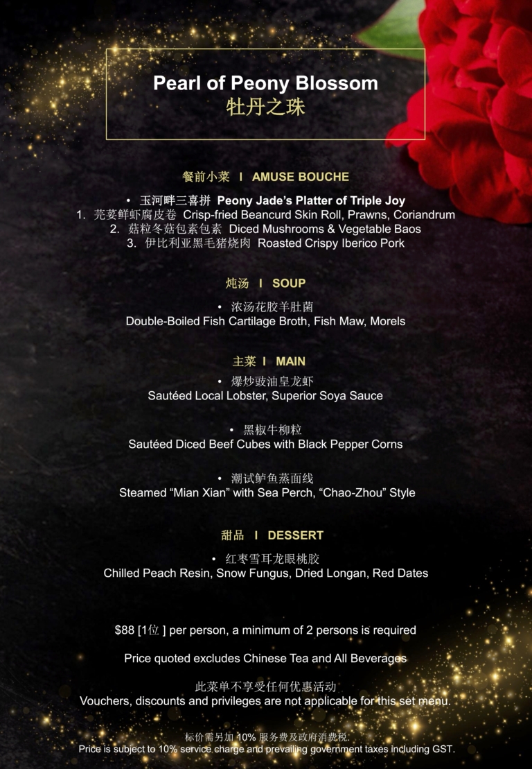 Menus - Peony Jade