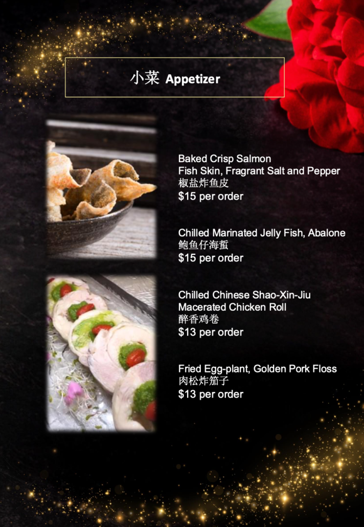Menus - Peony Jade